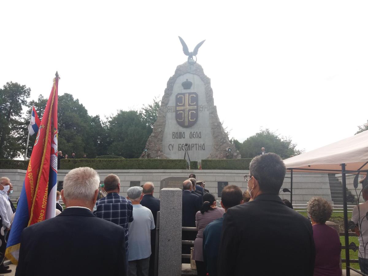 TEKERIŠ JE SIMBOL SVEGA DOBROG: Obeležena 106. godišnjica Cerske bitke ...