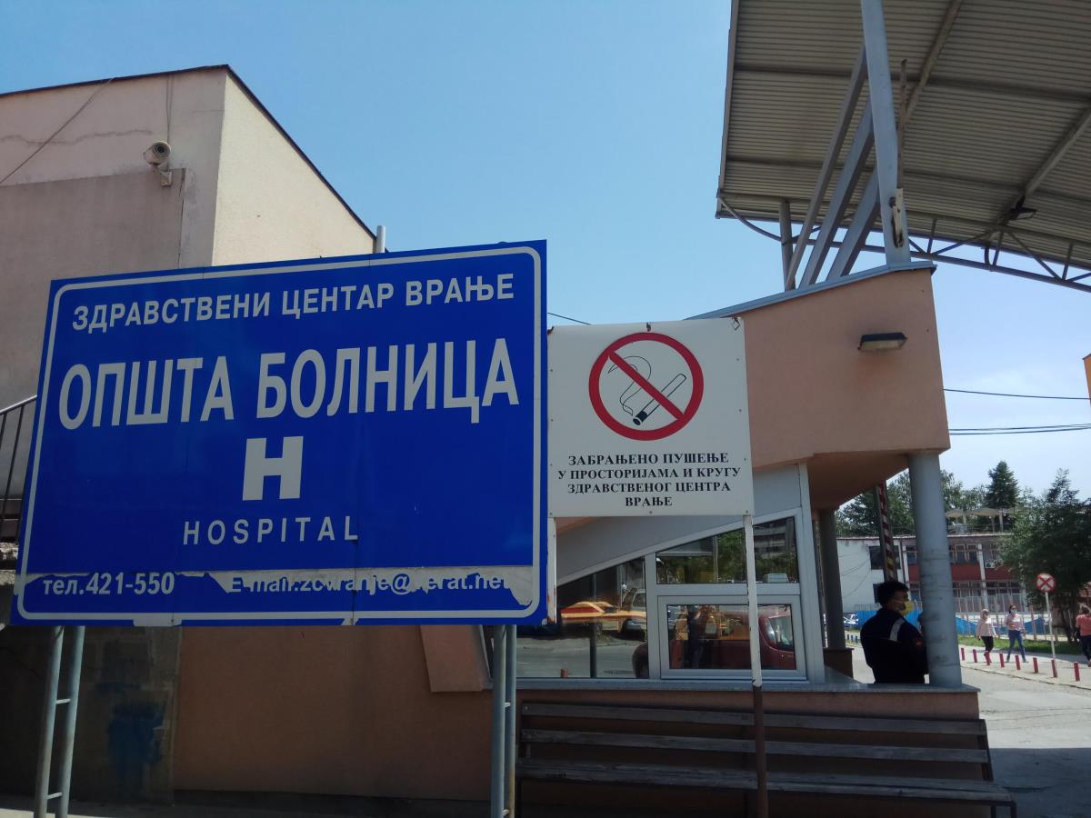 Dvoje pacijenata imalo odnos u toaletu vranjske bolnice | Kurir