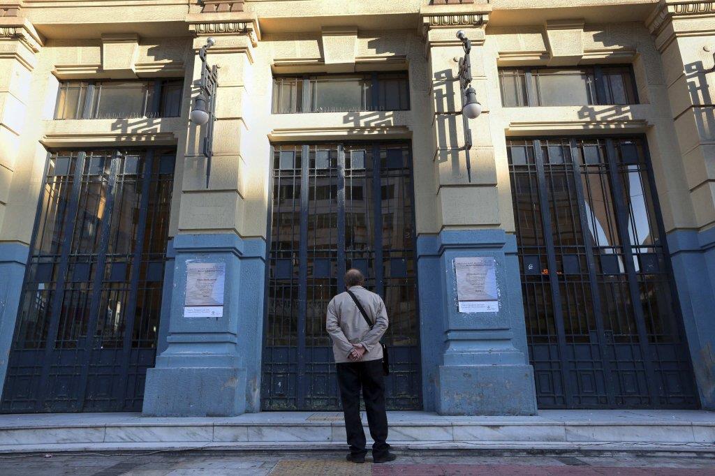 Grci opet digli bunu, štrajk traje dva dana | Kurir