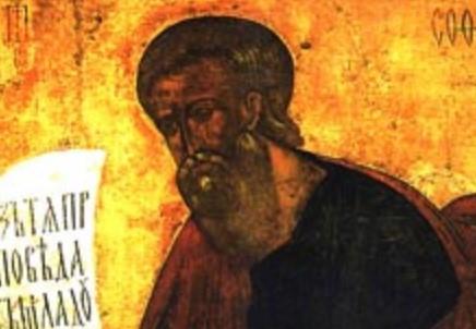 Crkveni kalendar: Sveti prorok Sofronije | Kurir