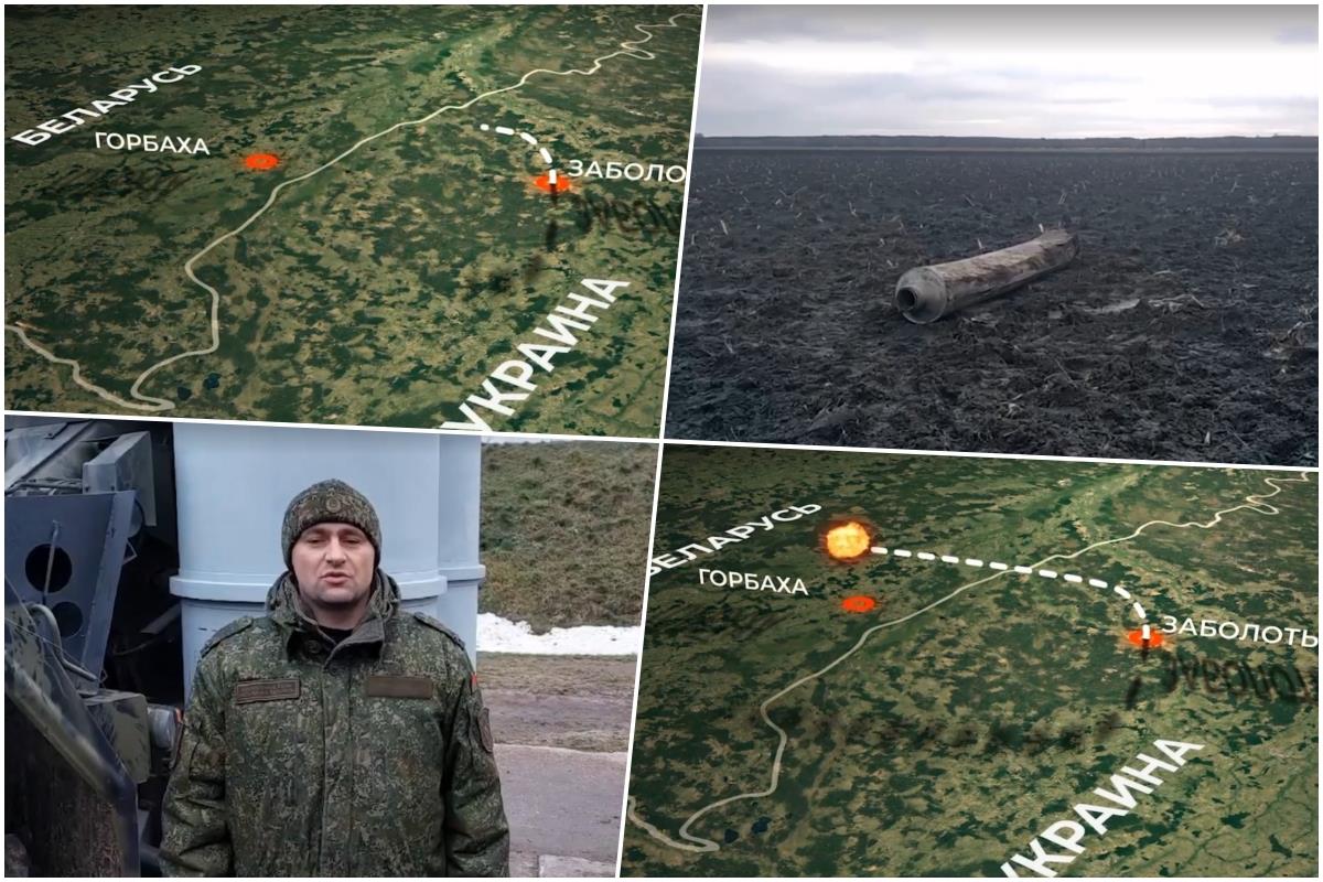 KAKO JE UKRAJINSKA RAKETA 5V55 SISTEMA S-300 PALA NA TERITORIJU ...