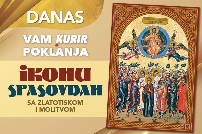 DANAS JE KRSNA SLAVA GRADA BEOGRADA – SPASOVDAN! Kurir vam poklanja ...