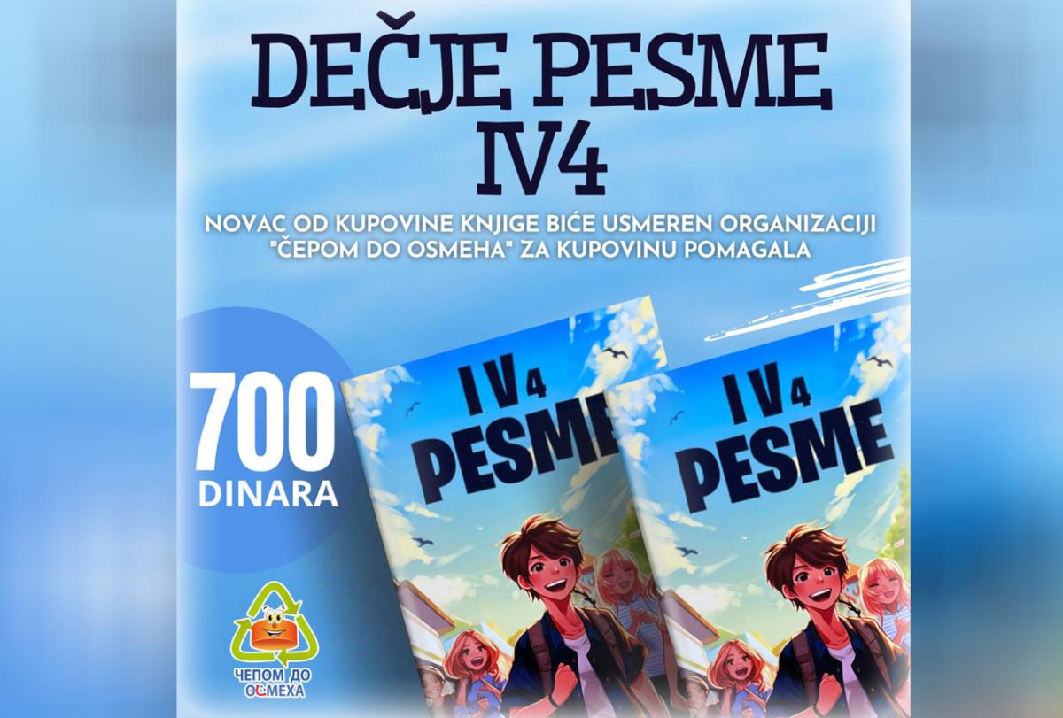 DECA PIŠU ZA DEČJI OSMEH | Kurir