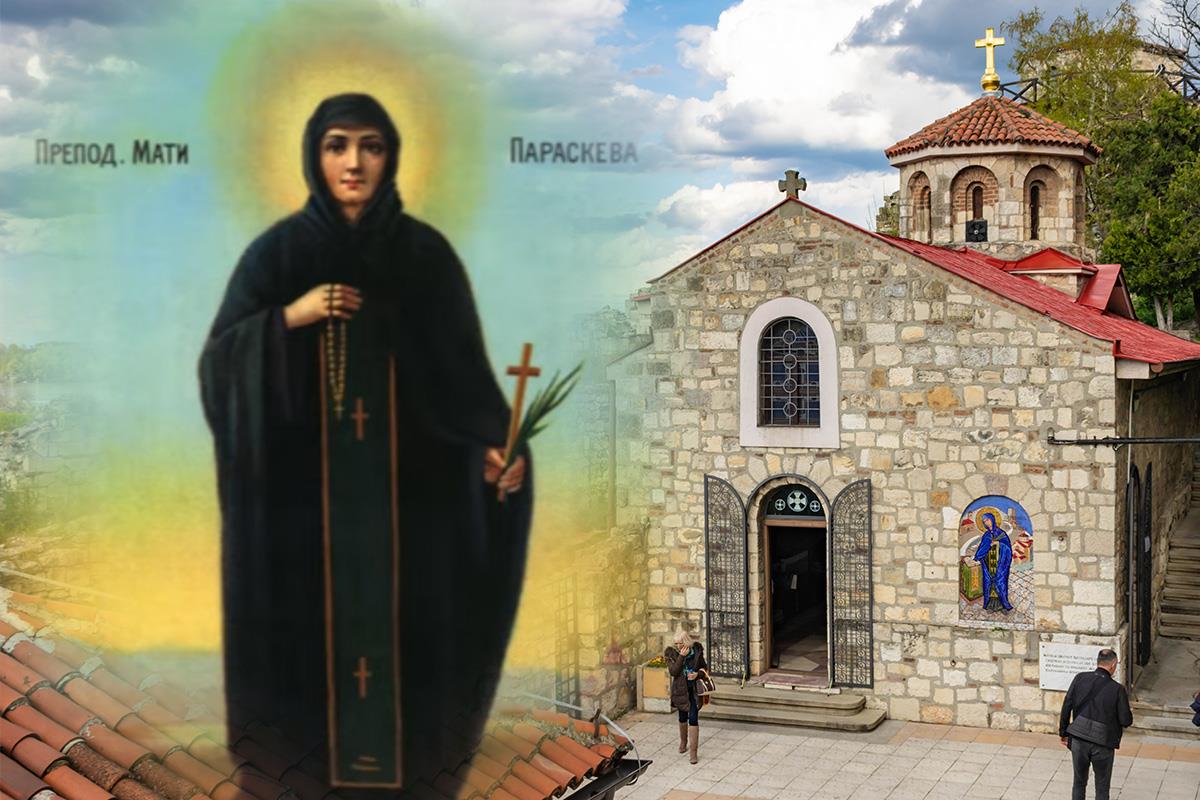 Ko je bila Sveta Petka? | Kurir