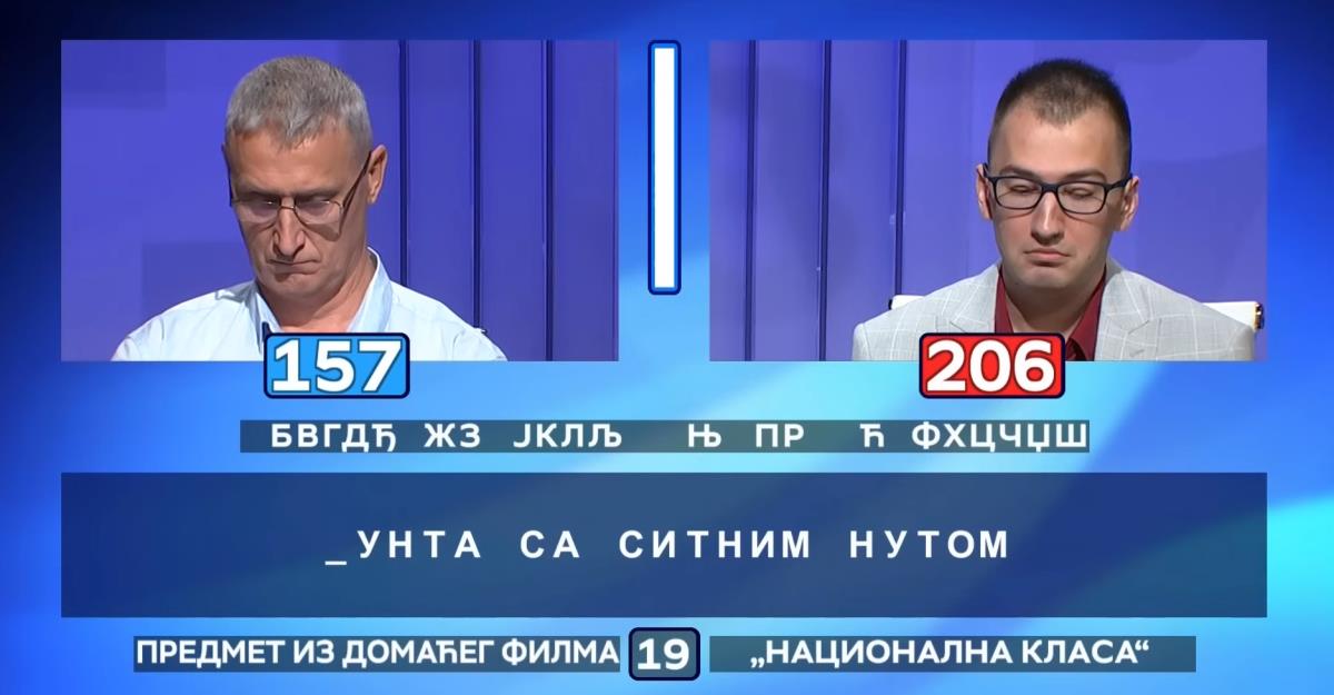 Gaf superfinalista kviza "Slagalice" izazvao burne reakcije na društvenim mrežama | Kurir