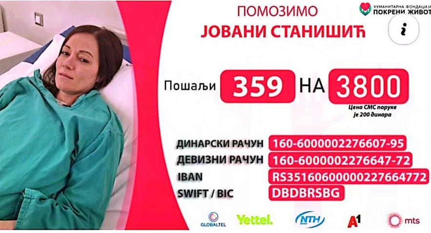 Jovana Stanišić se od svoje 37. godine bori sa najtežom bolešću, sada joj je potrebna naša pomoć ...