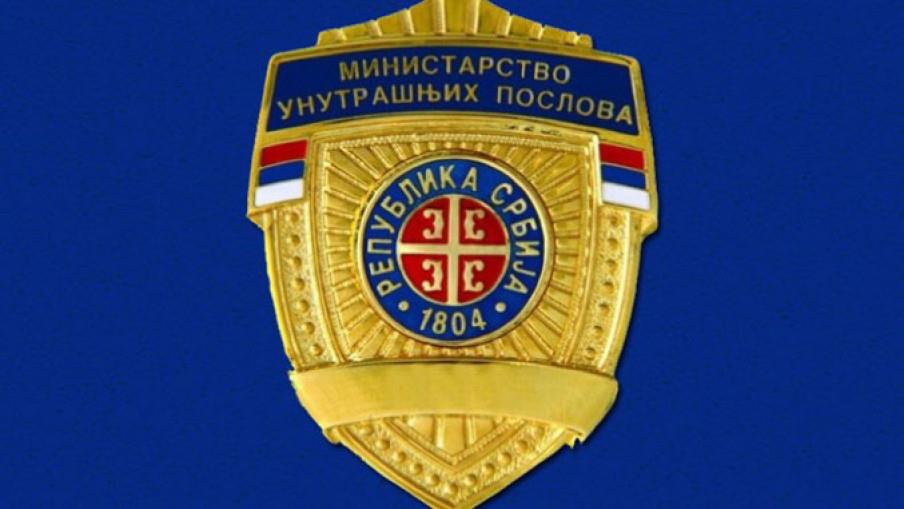 MUP izdao hitno upozorenje zbog prevara na internetu | Kurir