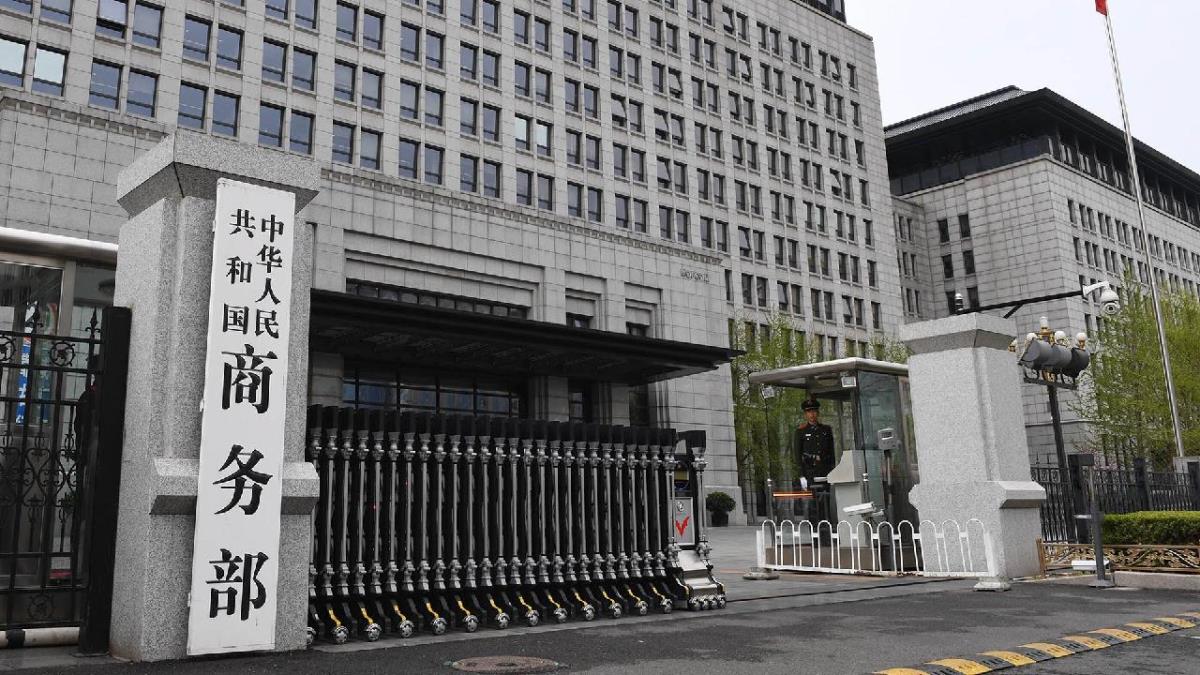 Kina: Američka istraga po članu 301 protiv 60 ekonomija ozbiljno remeti ...