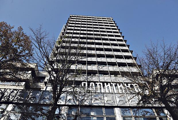 Prodata zgrada Politike | Biznis Kurir