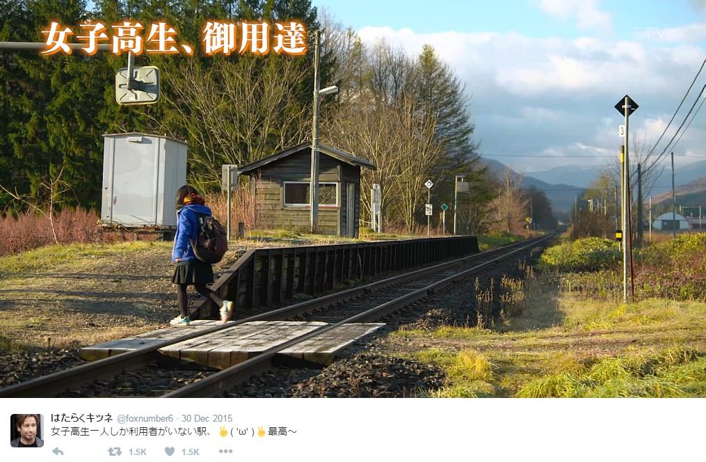 IMA ČAK DVE STANICE: Jedan japanski voz saobraća samo zbog jedne ...