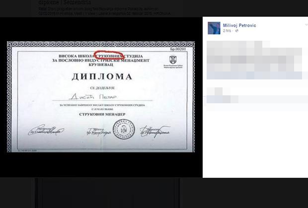 (FOTO) OSUĐEN ZBOG LAŽNE DIPLOME: Smederevski naprednjak diplomirao na ...