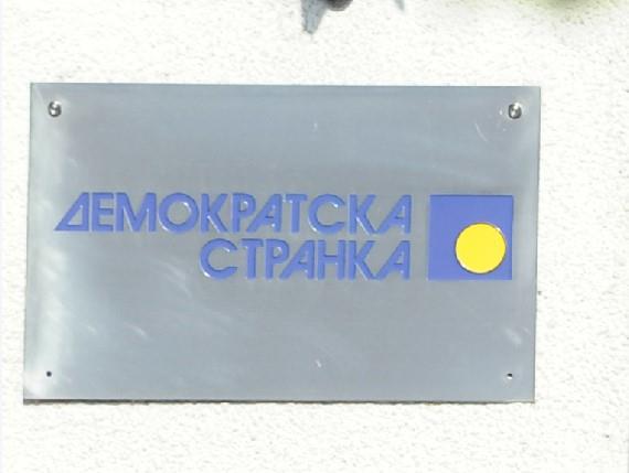 VALJEVO: Obijene prostorije Demokratske stranke, odneti kompjuteri i ...
