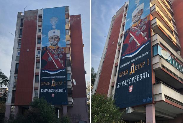 NOVI SAD DOBIO NAJVEĆI MURAL U SRBIJI, A ONI STOJE IZA NJEGA: Oslikali ...