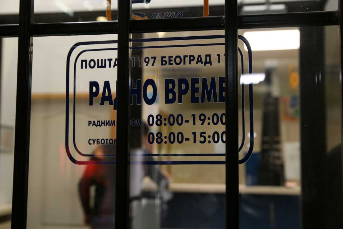 SAD JE I ZVANIČNO! POŠTA SRBIJE IMA PRAVILNIK KO SME PREKO REDA: Dosad ...